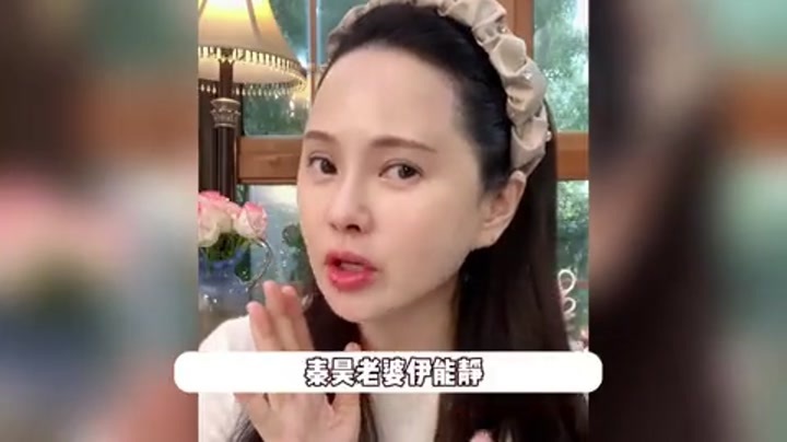 56岁伊能静韩国打水光针,脸上全是针眼好吓人,怼脸状态似少女