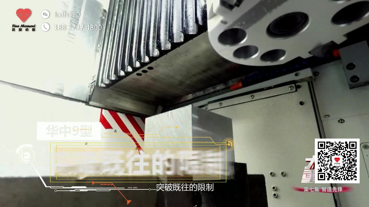 ...数控AI芯片 动画+视频结合宣传片 创意动画视频 AE动画 企业宣传片 ...