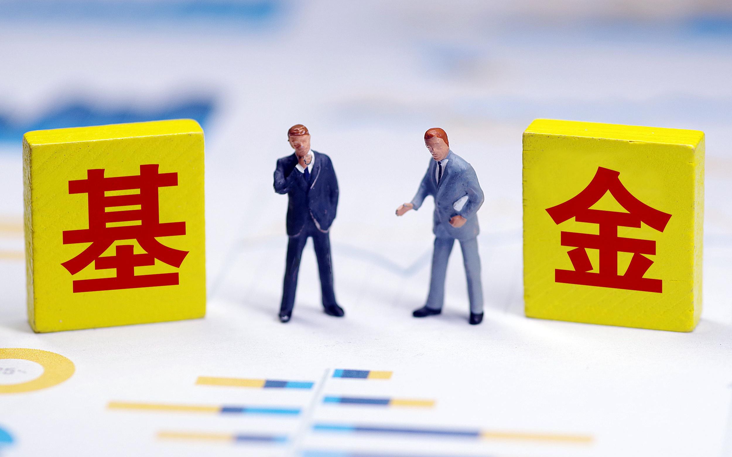 支付宝基金100块能全部取出吗?怎么全部取出?