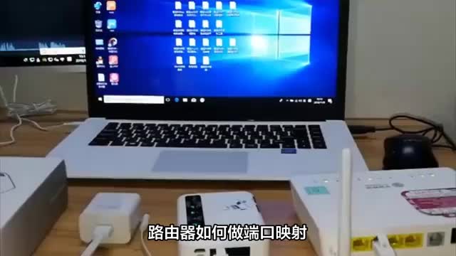 路由器配置端口映射的方法