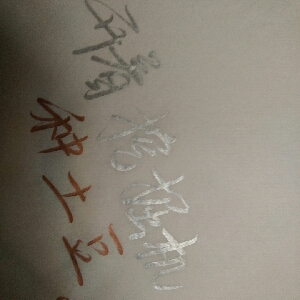 开着挖掘机种土豆 