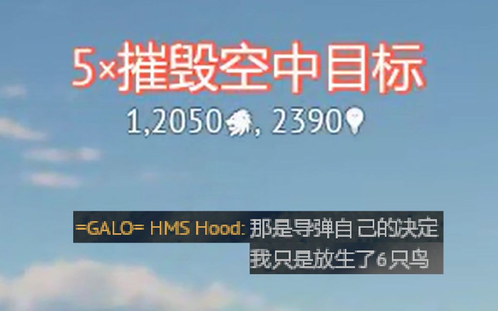 心善,见不得导弹命中的烟花,只能放生攒功德