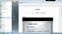 测量步骤:圆曲线主点里程计算讲解