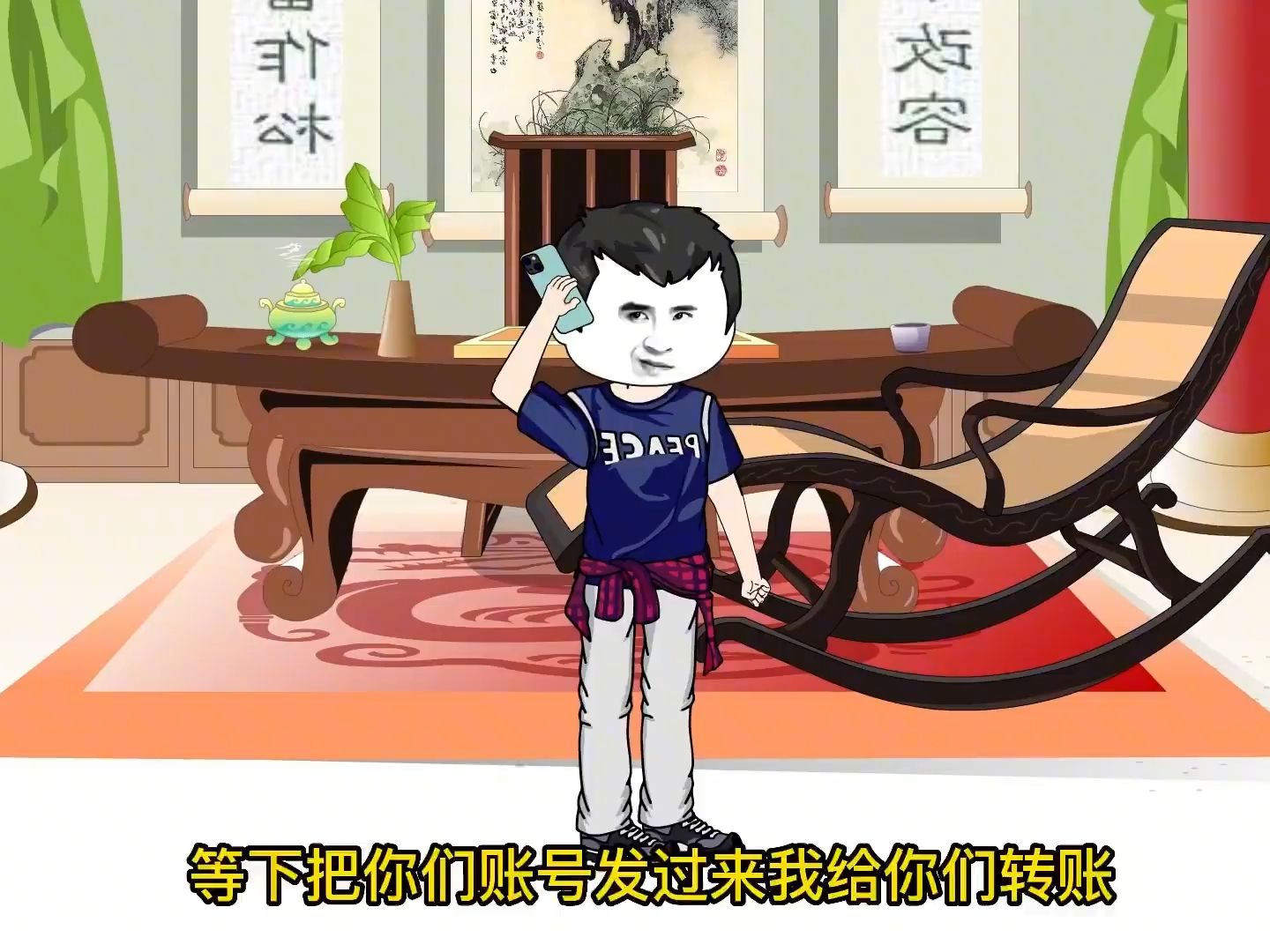 一口气看完沙雕动画《全球冰封末日降临》重生后打造超级庇护所