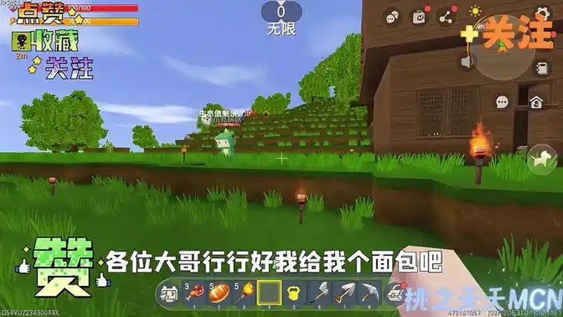 我的世界:贪婪之门!每次开门会消耗10点生命值,贪心会受到惩罚