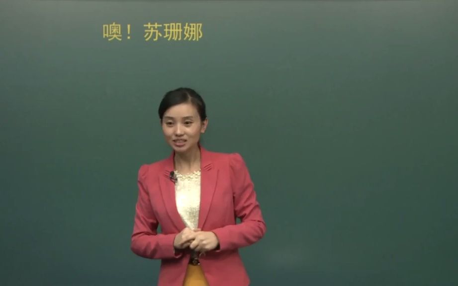 【教师资格证面试】-小学音乐-试讲范例-3