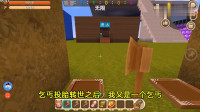 迷你世界:房主是乞丐!开局只有两样东西,穷人都能欺负房主