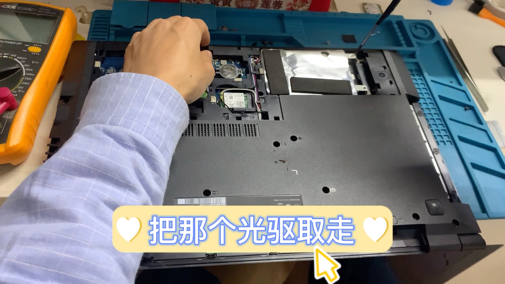 联想笔记本电脑加装固态硬盘拆机视频教程!