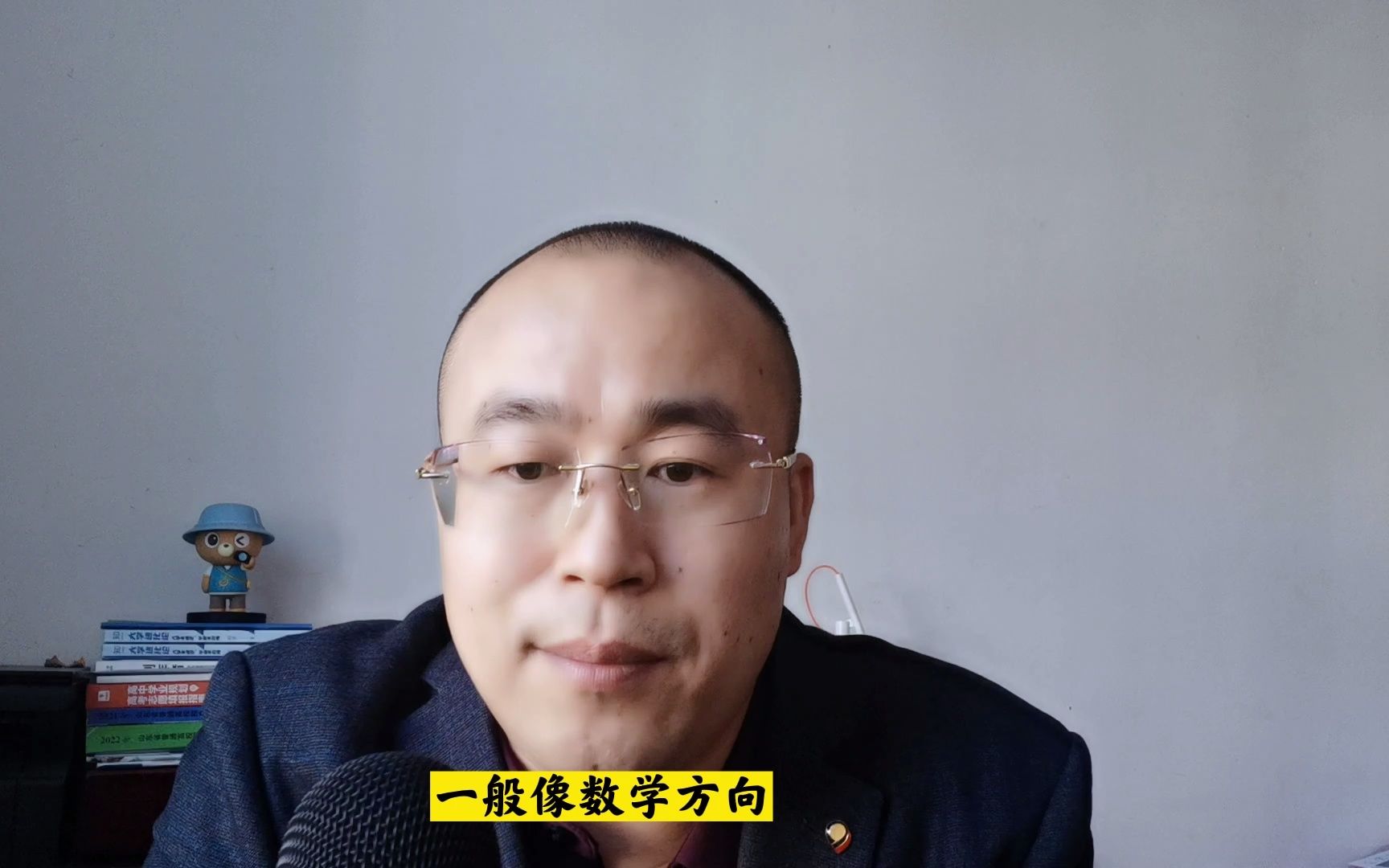 数学与应用数学专业考研,选本专业还是统计学?有哪些不同
