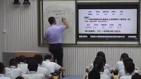 部编北师大版七年级上册数学《扇形统计图》优质课教学视频,宁夏