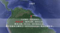 山海经中的昆仑山究竟在哪儿?按照古地图来寻找昆仑山!这是你离中国...