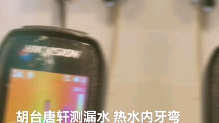 专业检测漏水~预埋管漏水检测～精准测漏 专业检测暗管漏水,精准定位...