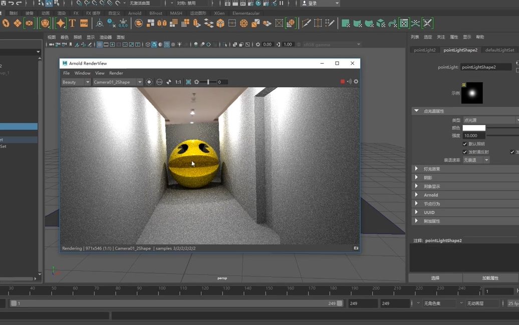 吃豆人MAYA2018+AE制作教程