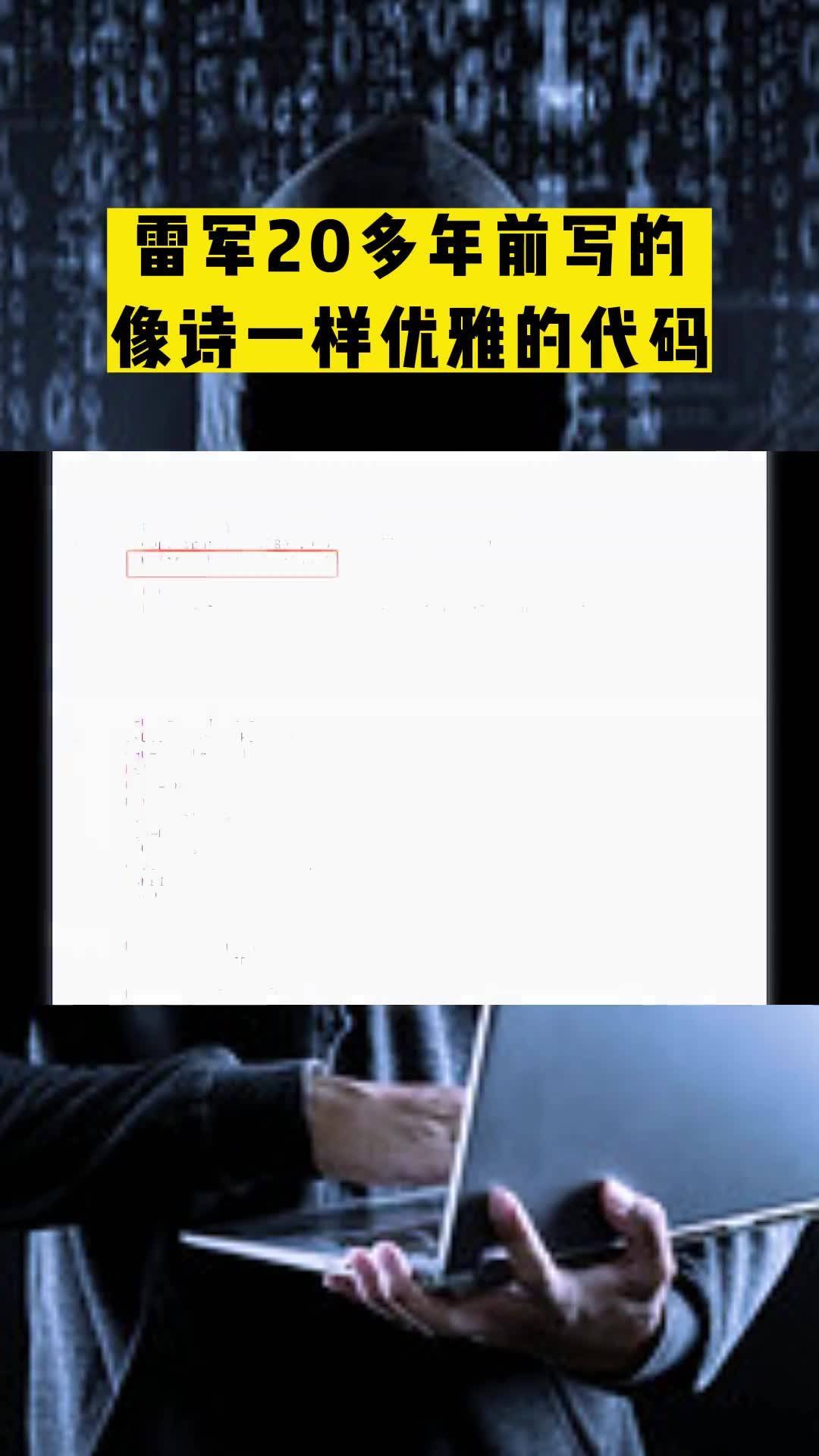 编程思维,结构化思考,精准执行