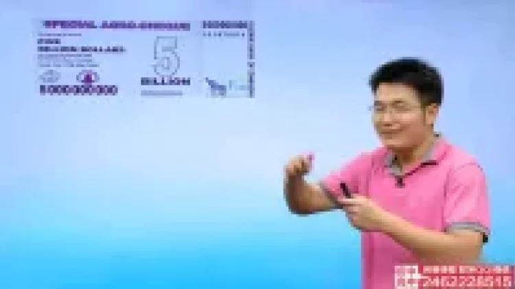 简单学习网 黄老师 专题 用科学记数法表示绝对值小于1的小数