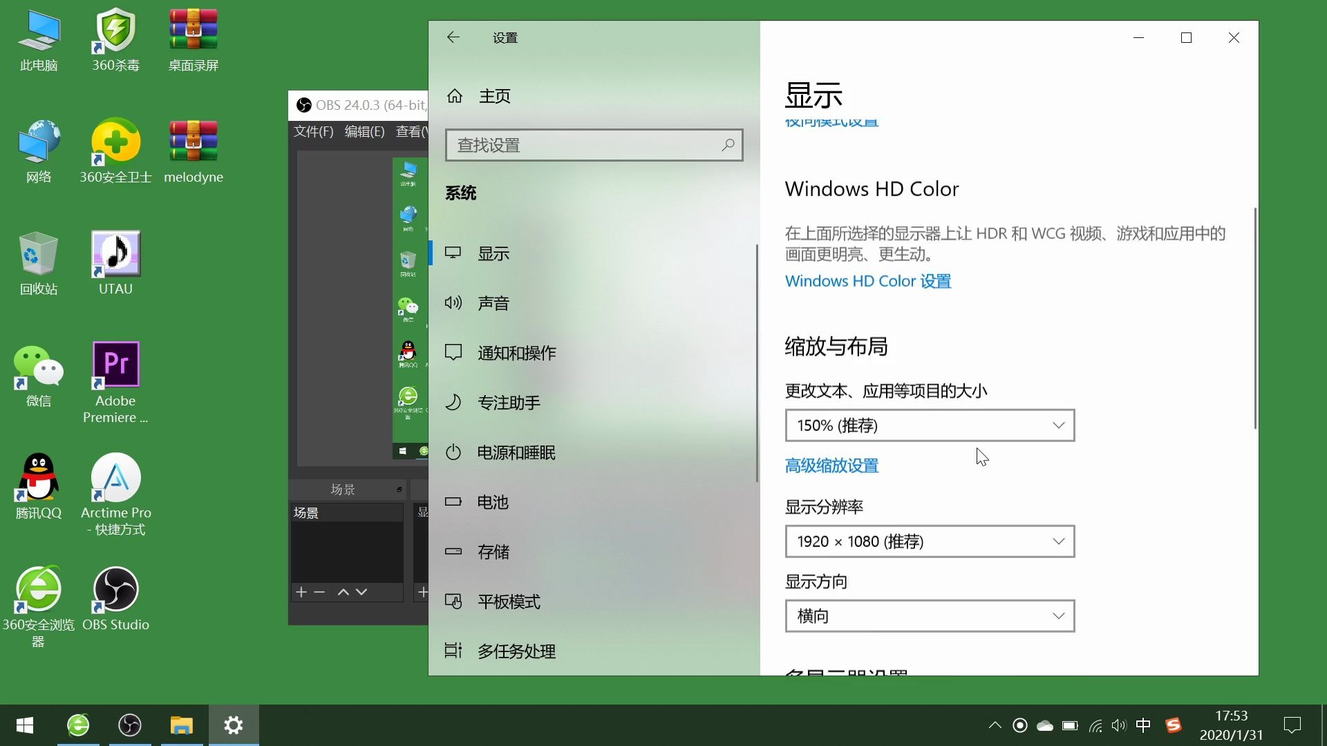OBS安装完不能用,录制桌面黑屏怎么办?看完这个视频就解决了!