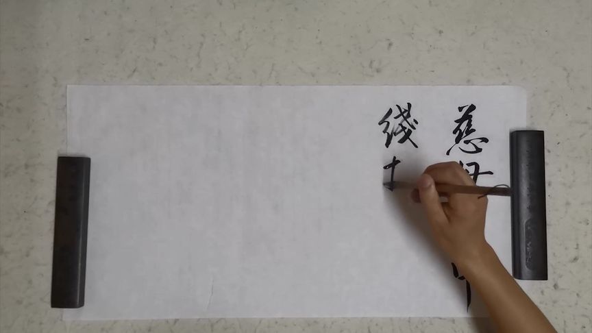 农村姑娘排除万难坚持练习书法,只为宣传书法传统文化,这字太美