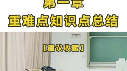 北师大版数学七年级下册 第一章 整式的乘除 重难点知识点总结