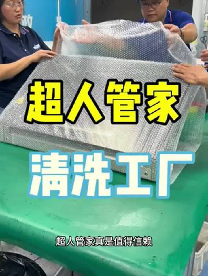 不管你家油烟机多脏,来超人管家清洗工厂还你一个焕然一新的油烟机!...