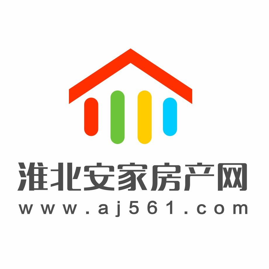 淮北安家房产网 