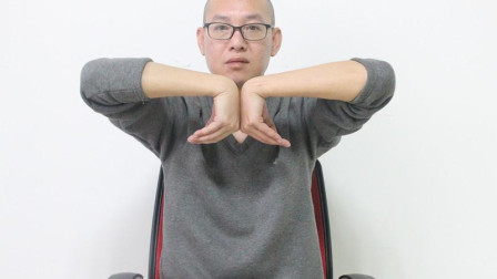 手臂经络操,每天5分钟,打通六条
