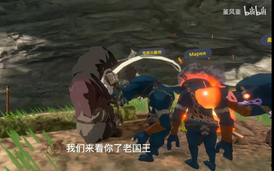 【vrchat整活】当波克布林准备一起打盖侬时,塞尔达露出感动的眼泪。...