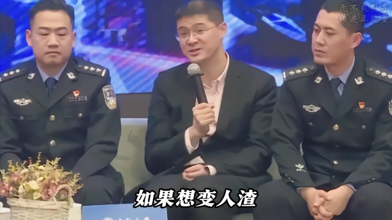 法外狂徒张三如此嚣张,坦言警官也抓不到他