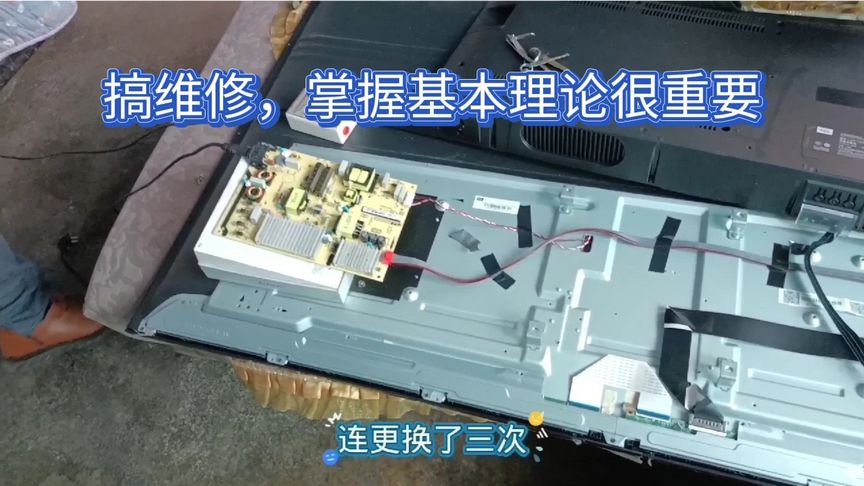 经验分享,电器维修中一些常见故障简单判断方法,掌握基础很重要