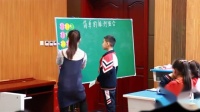 冀教版小学数学二年级下册《简单的排列组合》河北省优课_S173246