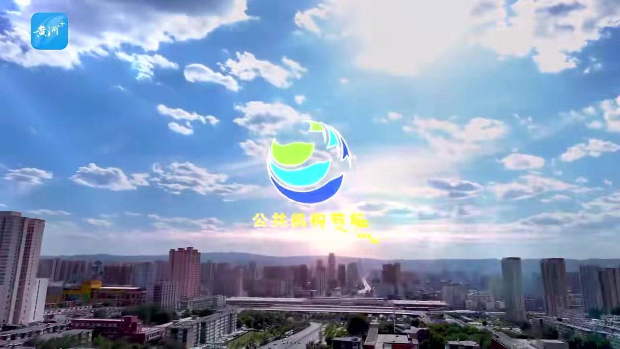节能宣传周|公益广告《节约资源践行低碳共建可持续未来》#山西公共...