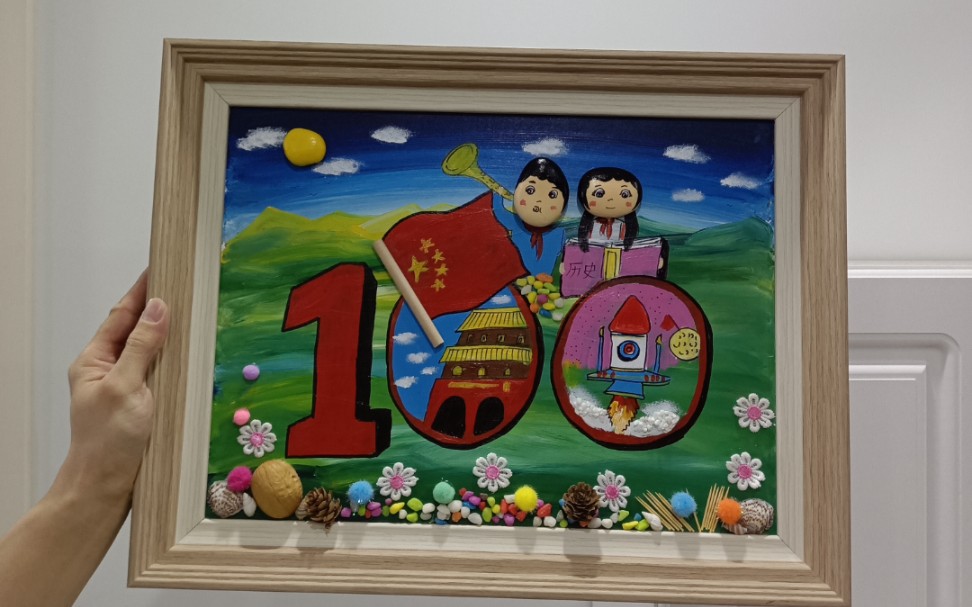 实木相框做出来更漂亮