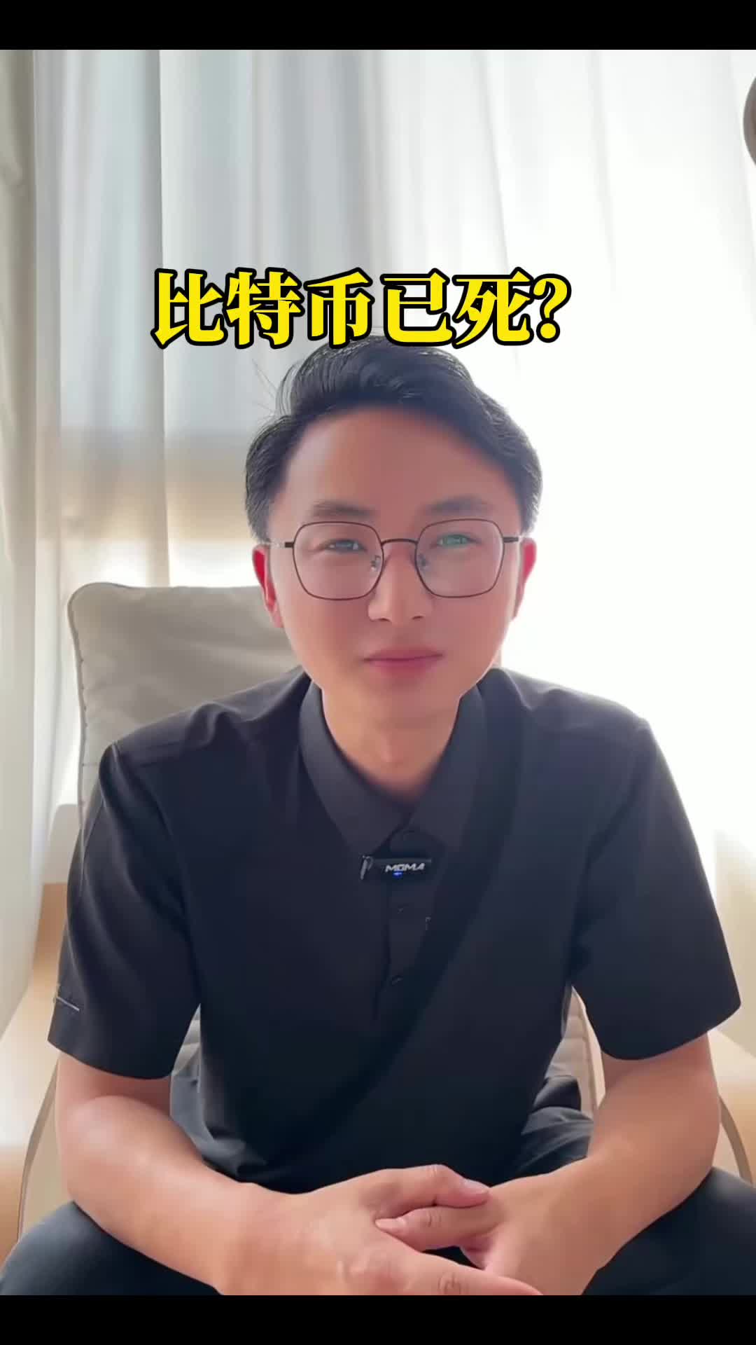 比特币已死? #虚拟货币 #比特币史诗级暴跌