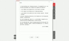 【编号959140】一级建造师《机电工程管理与实务》历年真题与模拟...