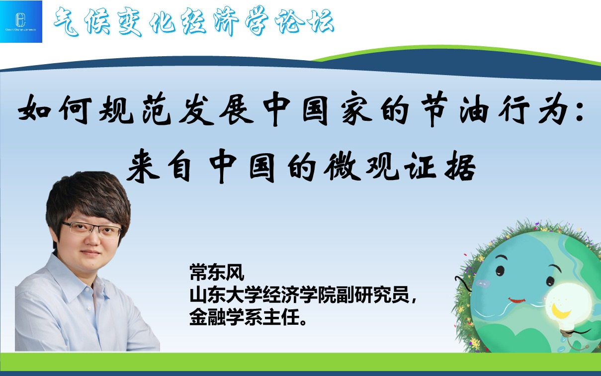 如何规范企业的节能行为?
