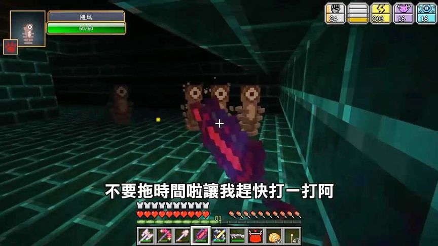 我的世界:红月勇闯爵士世界!虚无世界模组生存61