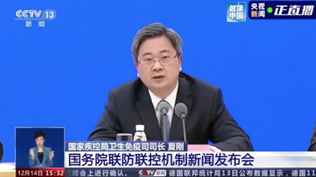 今天国务院联防联控机制综合组印发了新冠病毒疫苗第二剂次加强免疫...