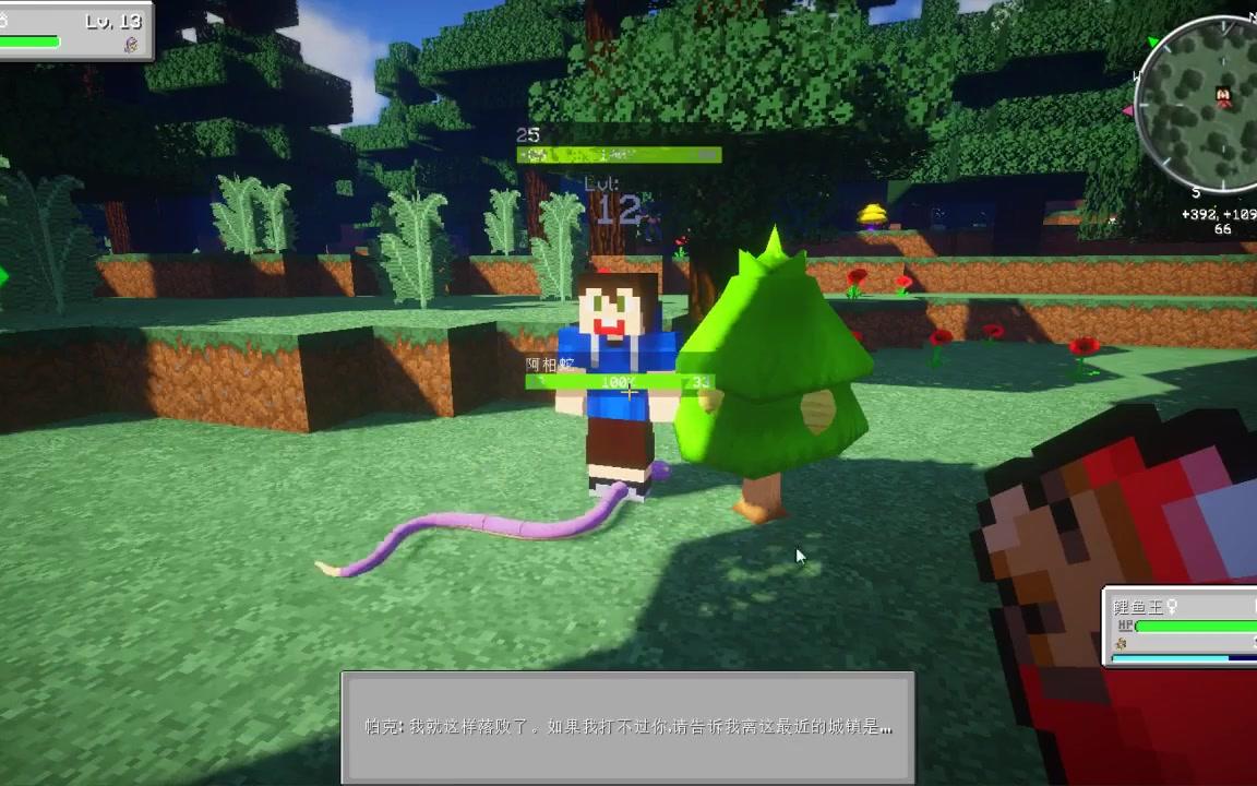 暗墨解说 我的世界神奇宝贝世界 10 鲤鱼王终于进化了