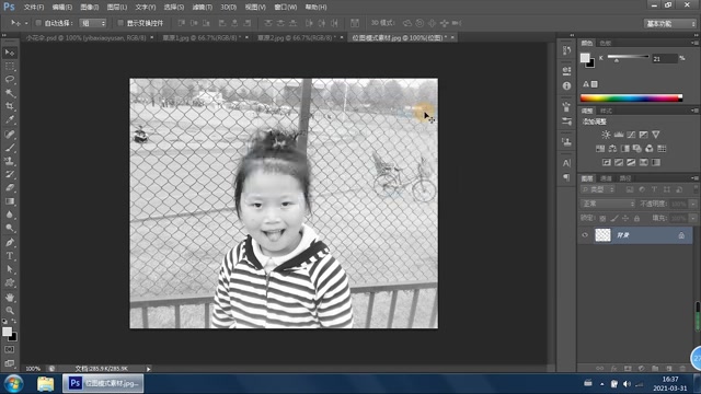 19-色彩模式-Photoshop图形图像处理