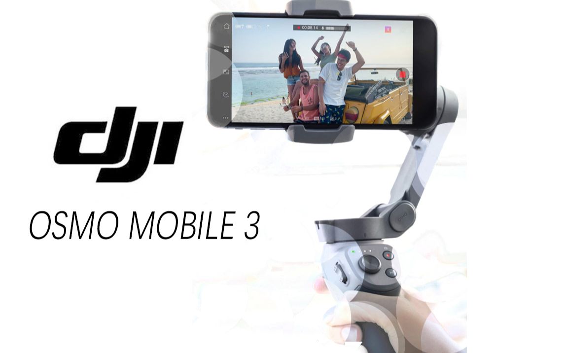 Osmo mobile 3延时摄影在电单车上的稳定性测试。