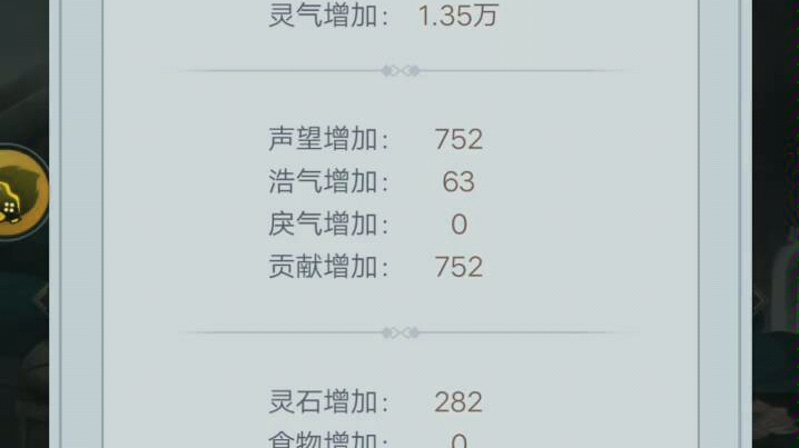 【你们有见过这个游戏吗_爱咕咕的凤凰】《修真模拟器》23333