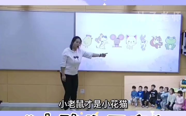 优质幼儿园公开课《小动物回家》ߌ�幼儿园公开课中班数学游戏《小...