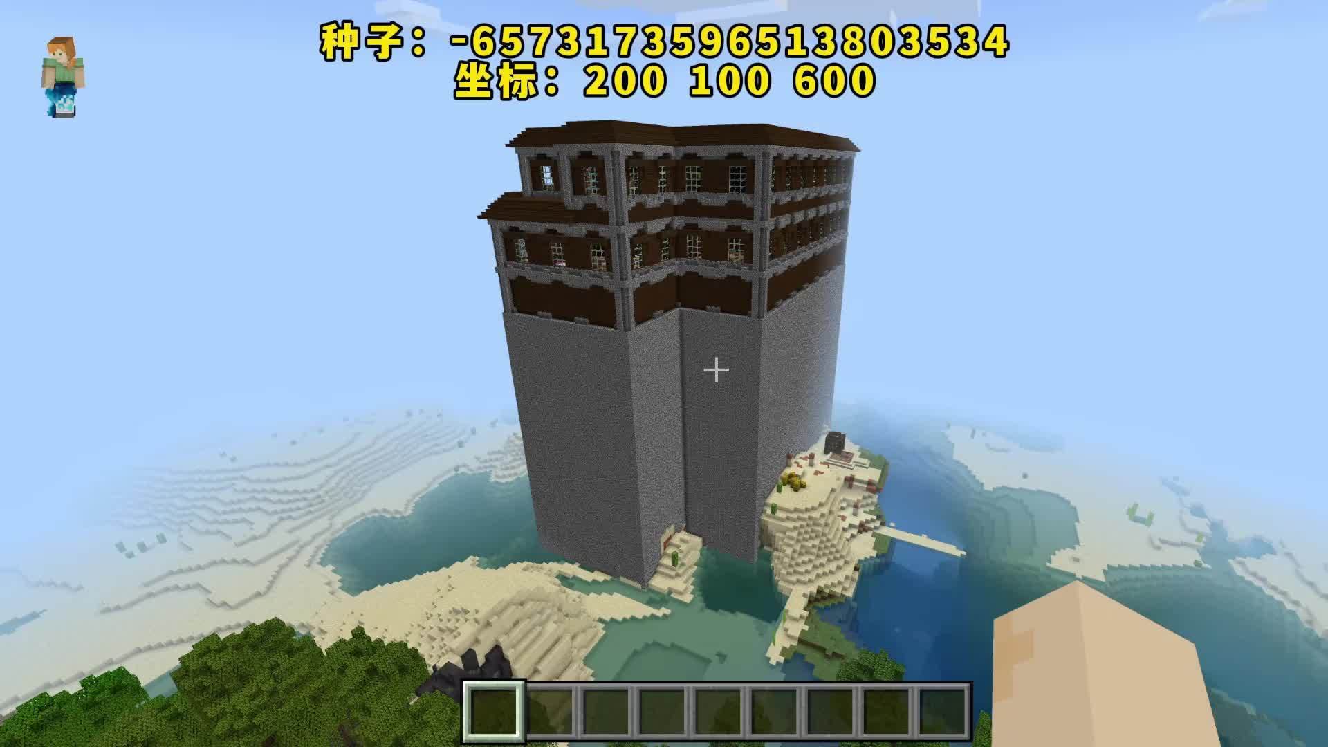 我的世界:住在盒子里的村民,活了一辈子,还没见过太阳 #我的世界超...