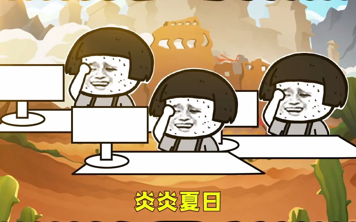 仙风道骨(刷充修改器)视频