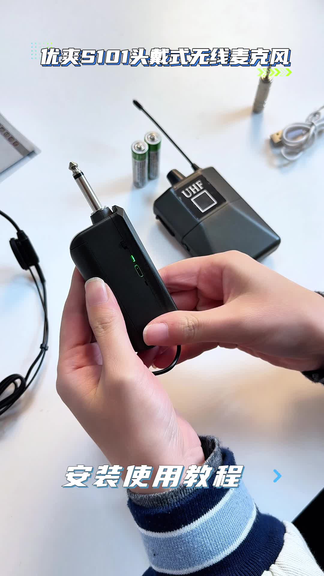 领夹式头戴式无线麦克风#点击小黄车直接购买