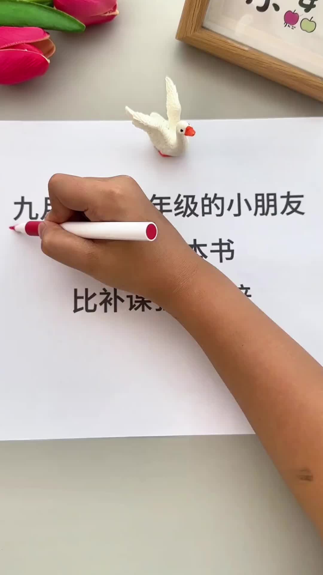 适合#幼儿园 中大班小朋友加减法专项训练,带图好理解,每天一页提高...