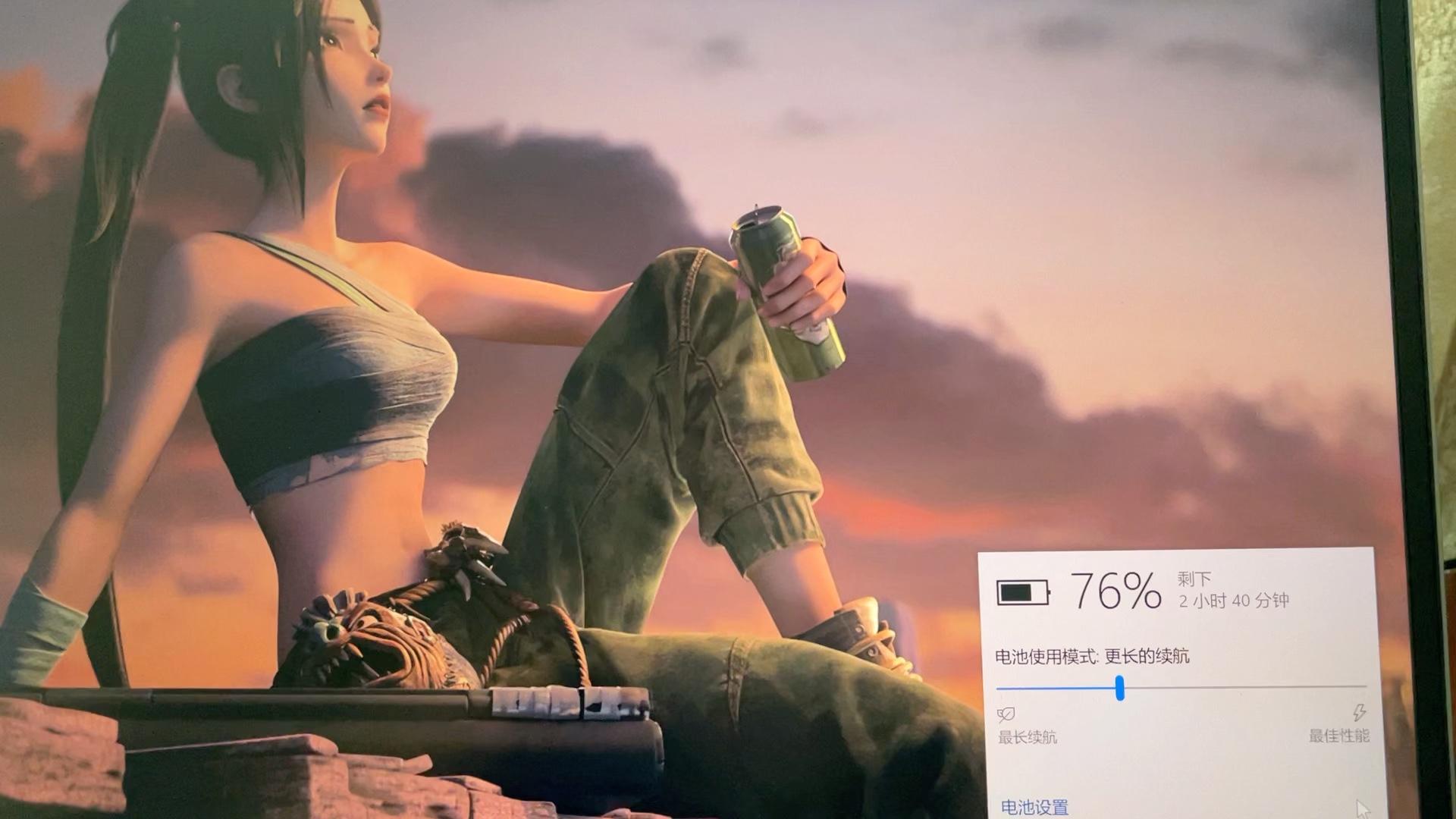 ...版(电量显示异常,长时间不更新电池余量,必须通过手动切换电池模式)