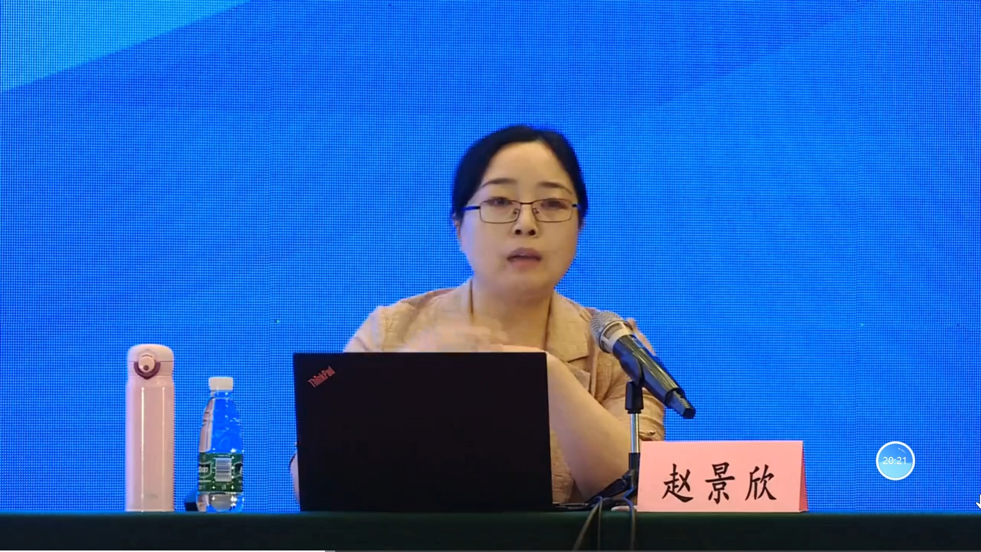 《心理健康与职业生涯》教材使用与教学设计建议
