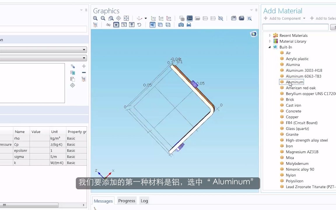 COMSOL进行材料扫描