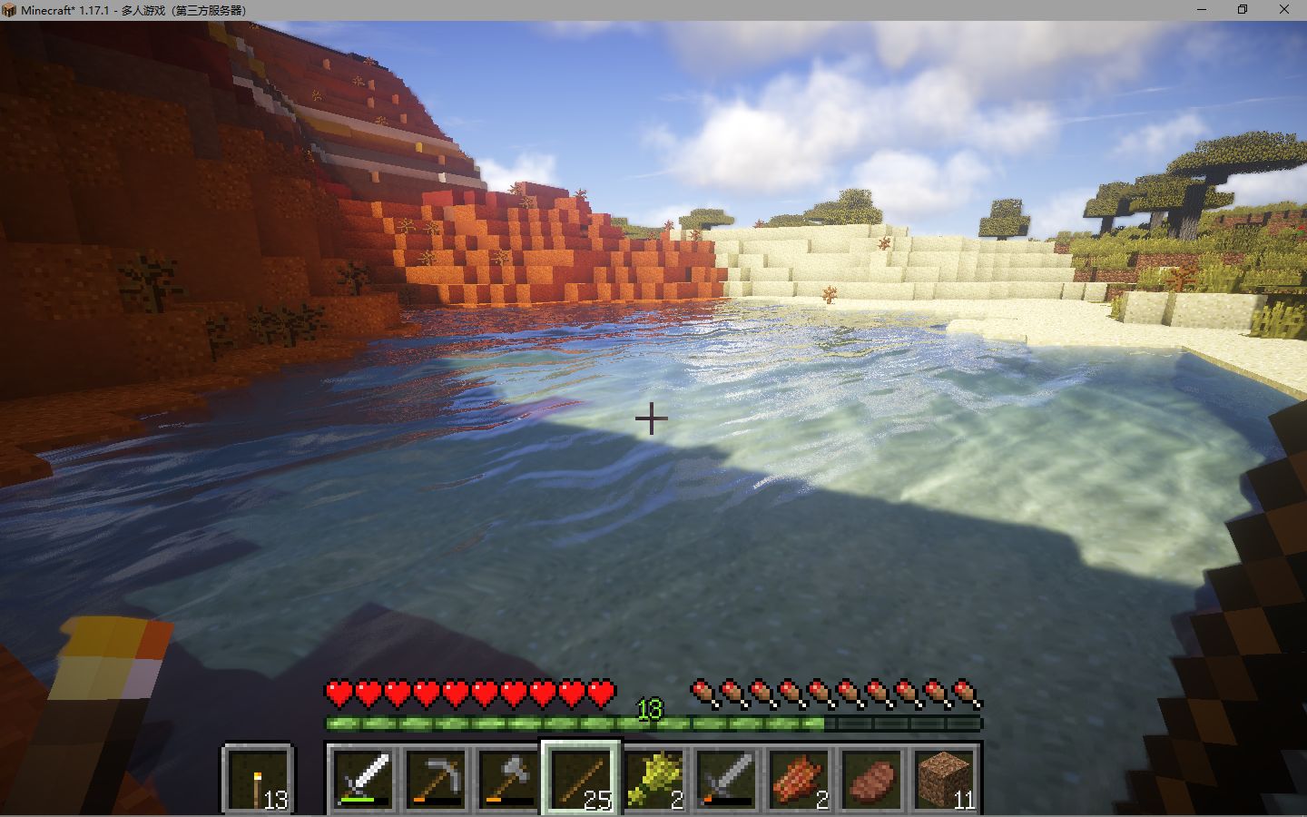 《Minecraft 启动器PCL2极简教程》 mojang 微软账号通用