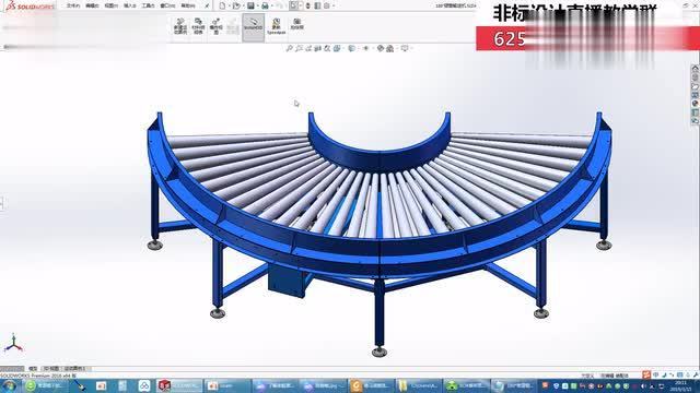 非标自动化设计教程:180°弯道辊子输送机的设计与计算